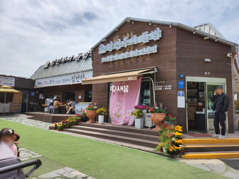 이천 한정식 맛집 강민주의 들밥 본점 Ft전국 한식 18위 네이버 블로그