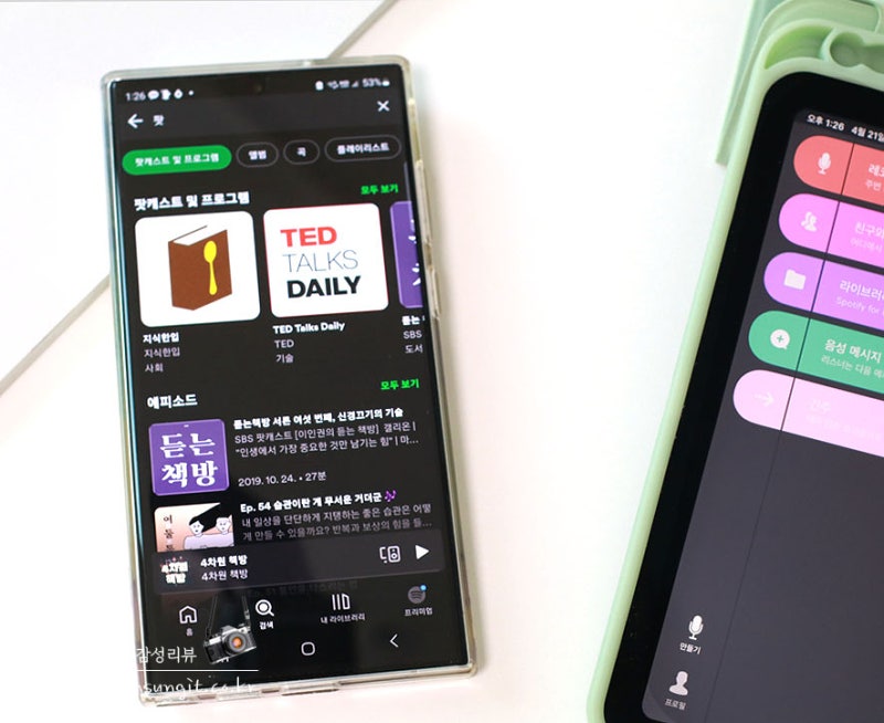 팟캐스트 제작 및 관리 스포티파이 포 팟캐스터 쉽게 시작하기 네이버 블로그