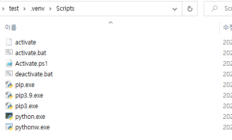 [Python] 파이썬 가상 환경 구성하기 (venv, virtualenv, 아나콘다, 미니콘다) : 네이버 블로그
