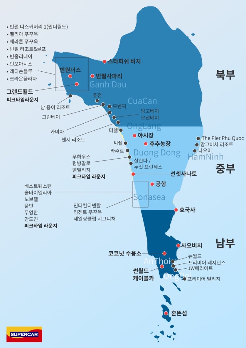 베트남 푸꾸옥 여행 준비물 총정리 편가본 자가 알려주는 항공권and사전예약 등등 네이버 블로그