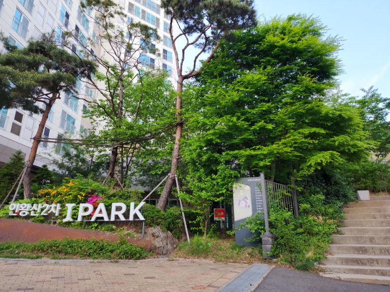 인왕산 야간산행 서울 최고의 야경명소독립문역 코스 네이버 블로그