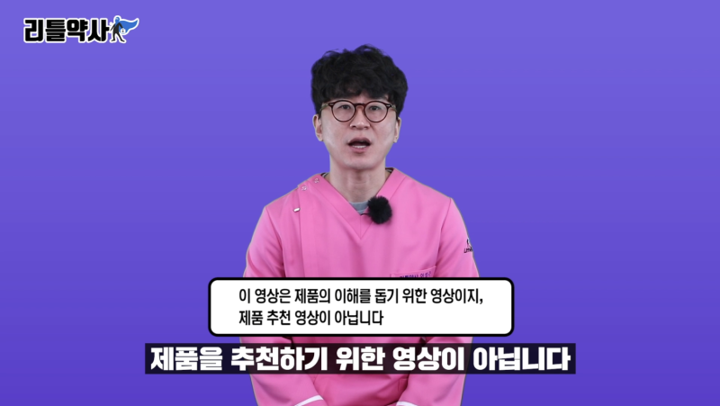 쏜리서치 종합비타민 투퍼데이 멀티비타민 추천 비교 네이버 블로그