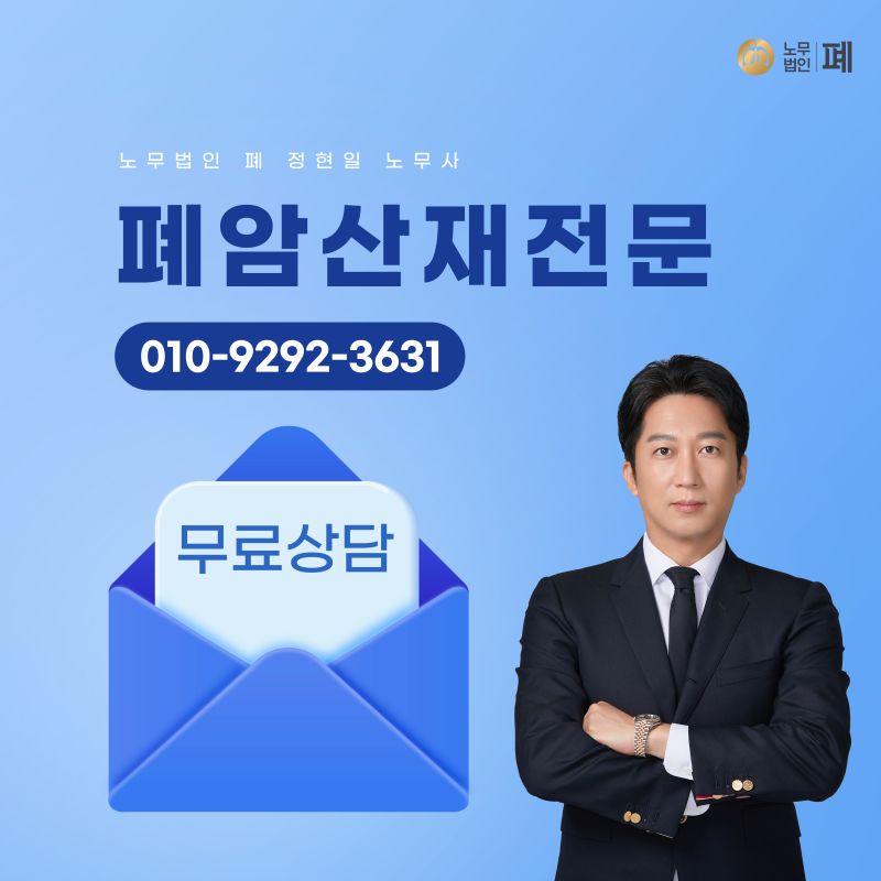 폐암 항암 치료 후기 부작용 및 항암화학요법 그리고 폐암 산재 네이버 블로그