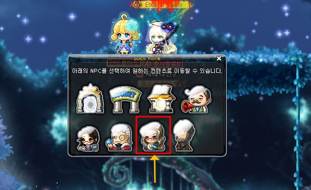메이플 길드마크 결정하자 네이버 블로그