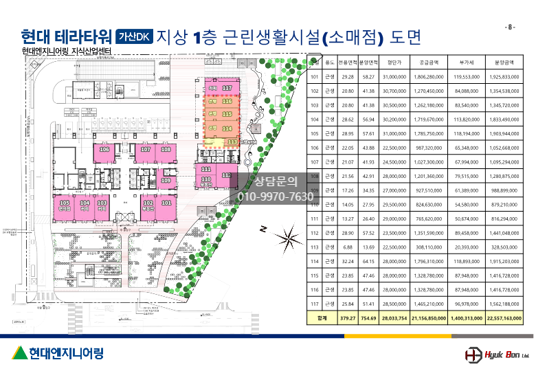 현대테라타워 가산dk 구 동광인터내셔널 네이버 블로그