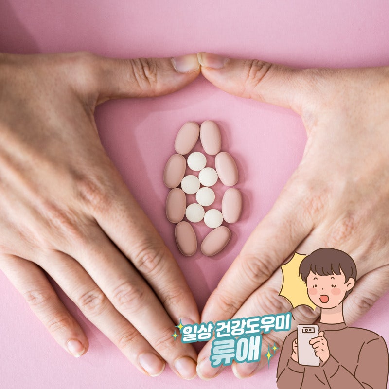 여성 가드넬라 질염 증상 및 원인 치료 약국 질염약 카네스텐 질정 지노베타딘 질정 네이버 블로그