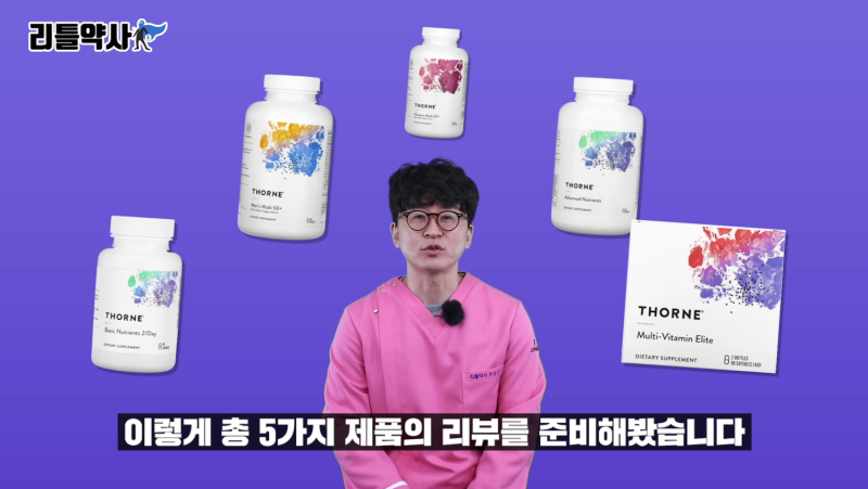 쏜리서치 종합비타민 투퍼데이 멀티비타민 추천 비교 네이버 블로그