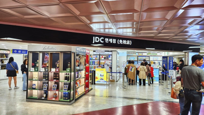 제주공항 면세점 주류 코너 위스키 정보 네이버 블로그