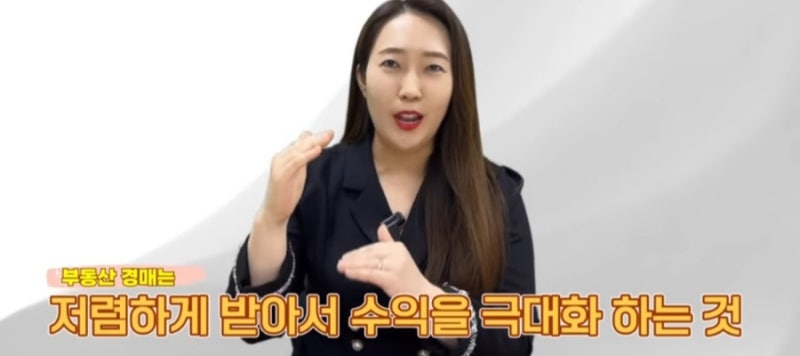 부동산 개인 매매사업자로 세금 줄이고 고수익내는 방법 단기매도 시 꼭 활용하세요 네이버 블로그