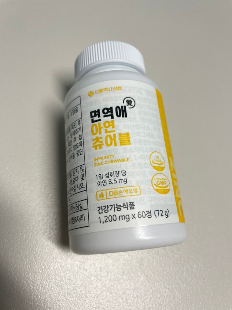 피엑스px 영양제추천 면역애아연츄어블로 건강 챙기기 효능 과다섭취 부작용 하루권장량 네이버 블로그
