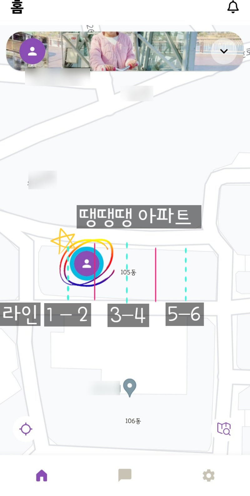 초등 아이위치추적 키즈워치폰 마이퍼스트스마트워치폰 네이버 블로그