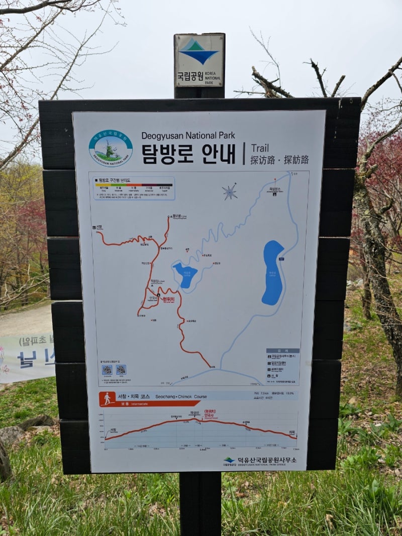 무주 적상산 등산코스 향로봉 정상과 안렴대 안국사 최단코스 산행 이야기 네이버 블로그