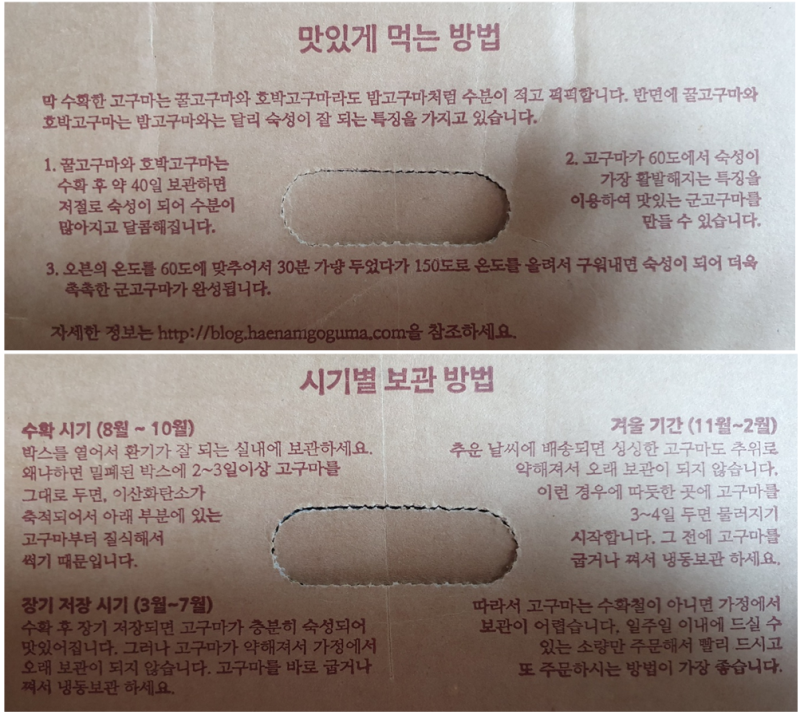 올웨이즈 올팜 고구마 수확 성공농작물 재배 올웨이즈 맞팜 친구 만들기 초대링크 상호 공유가능 네이버 블로그