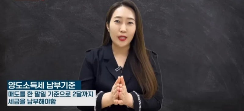 부동산 개인 매매사업자로 세금 줄이고 고수익내는 방법 단기매도 시 꼭 활용하세요 네이버 블로그
