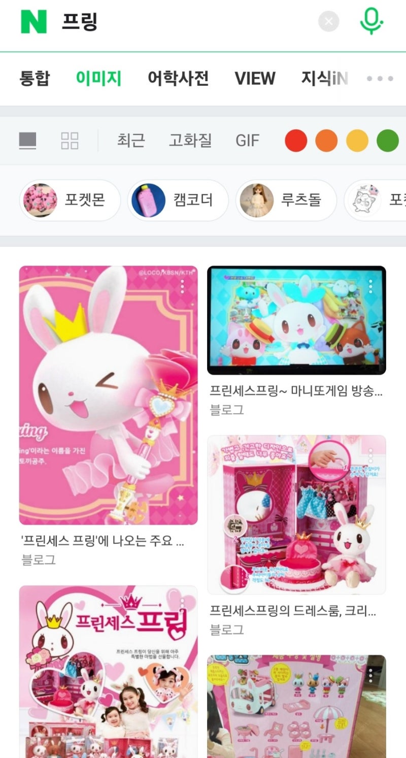 임신 5주차 아름제일병원 아기집, 임밍아웃이벤트, 태명은 여러개~ : 네이버 블로그