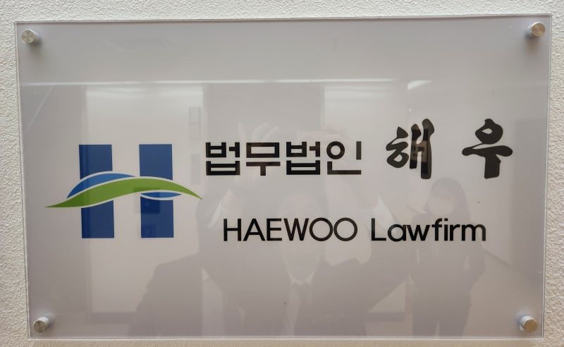 산업재해조사표 제출의무 혹시 잊으셨나요 네이버 블로그