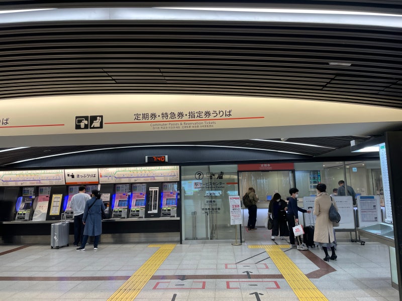 난바역에서 간사이공항 라피트 교환처 및 시간표 네이버 블로그