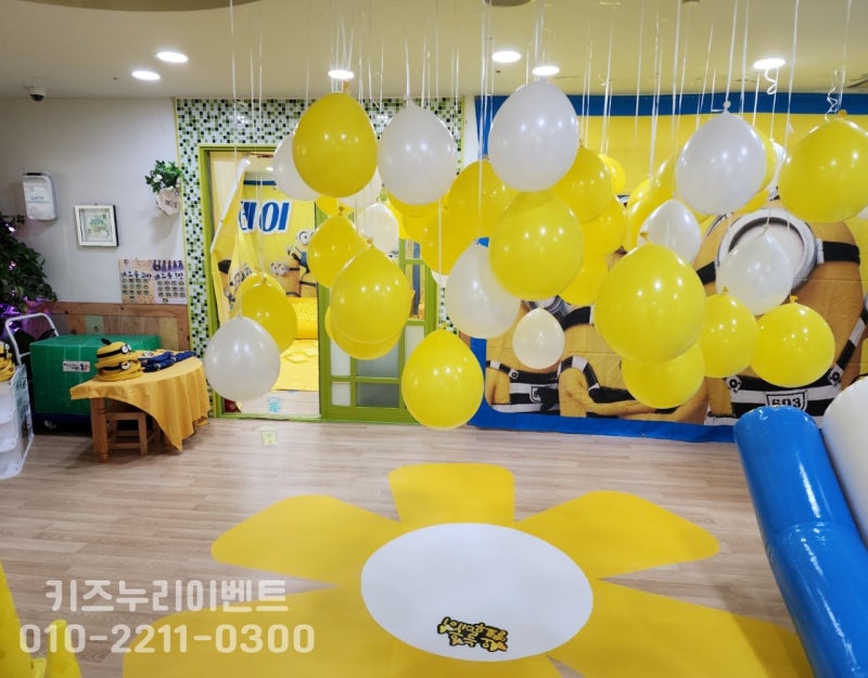 유치원 어린이집 키즈 행사 옐로우데이 네이버 블로그