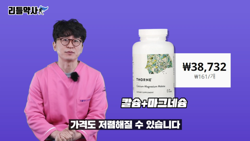 쏜리서치 종합비타민 투퍼데이 멀티비타민 추천 비교 네이버 블로그