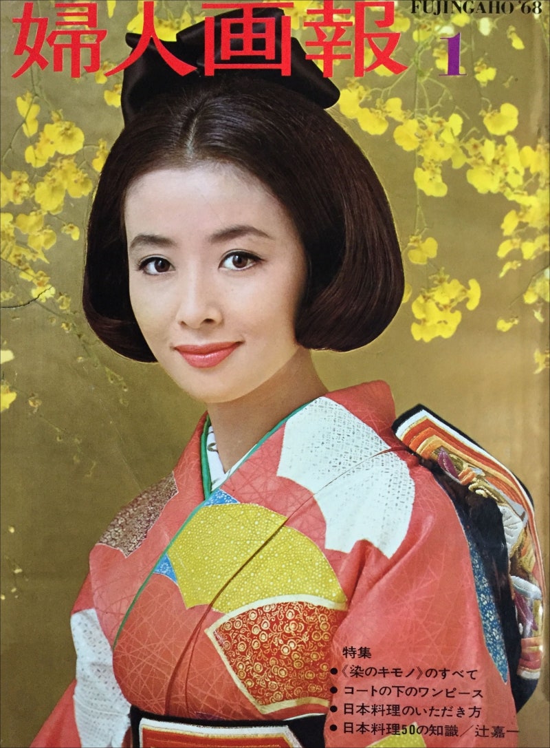 星由里子 Hoshi Yuriko : 네이버 블로그