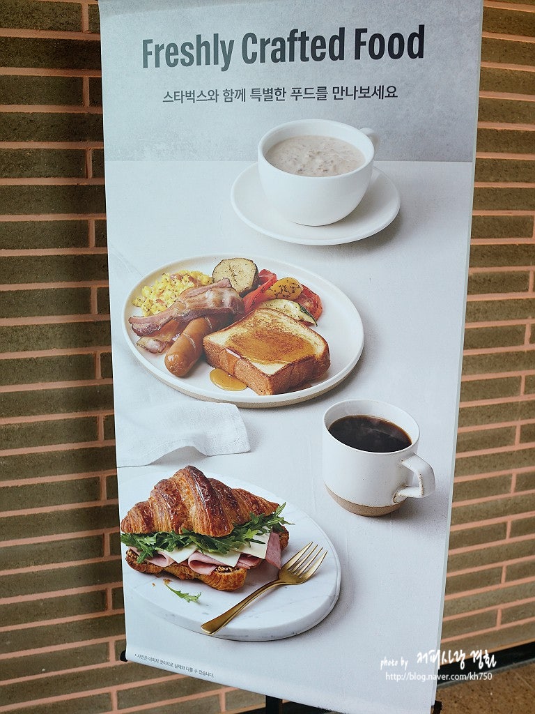 북한산 스타벅스 더북한산점 평일 루프탑 이용메뉴주차 네이버 블로그