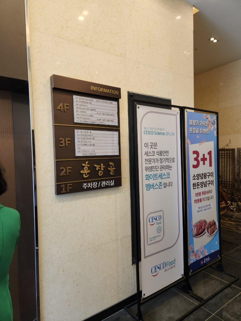 평택 훈장골 갈비 가족모임장소 룸식당 네이버 블로그