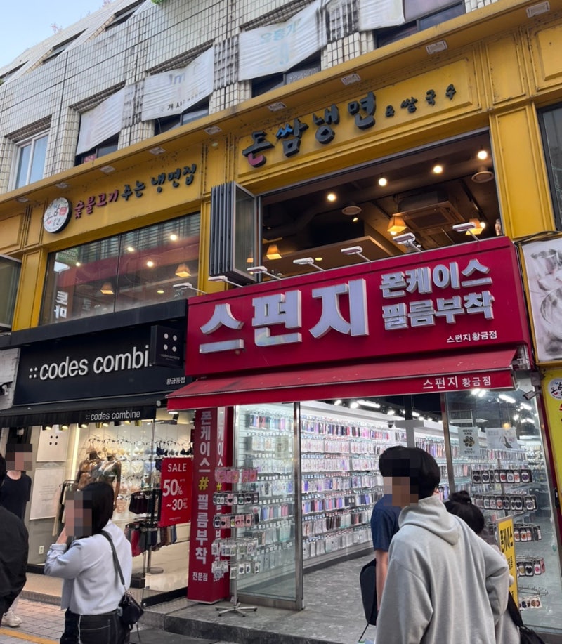 충장로 맛집 숯불고기 주는 냉면집 돈쌈냉면가성비 추천 광주 시내 네이버 블로그