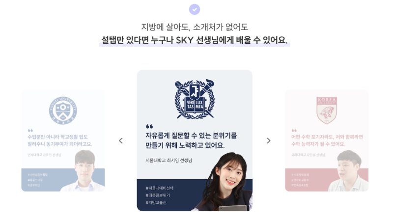 설탭 가격 11개월차 후기 Ft 선생님 아이패드 중학생 영어 네이버 블로그