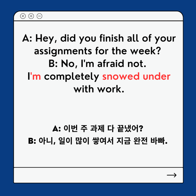 [Daily Expression] 일에 파묻히다, 바쁘다 영어로! be snowed under (일대일영어회화, 직장인영어회화 ...