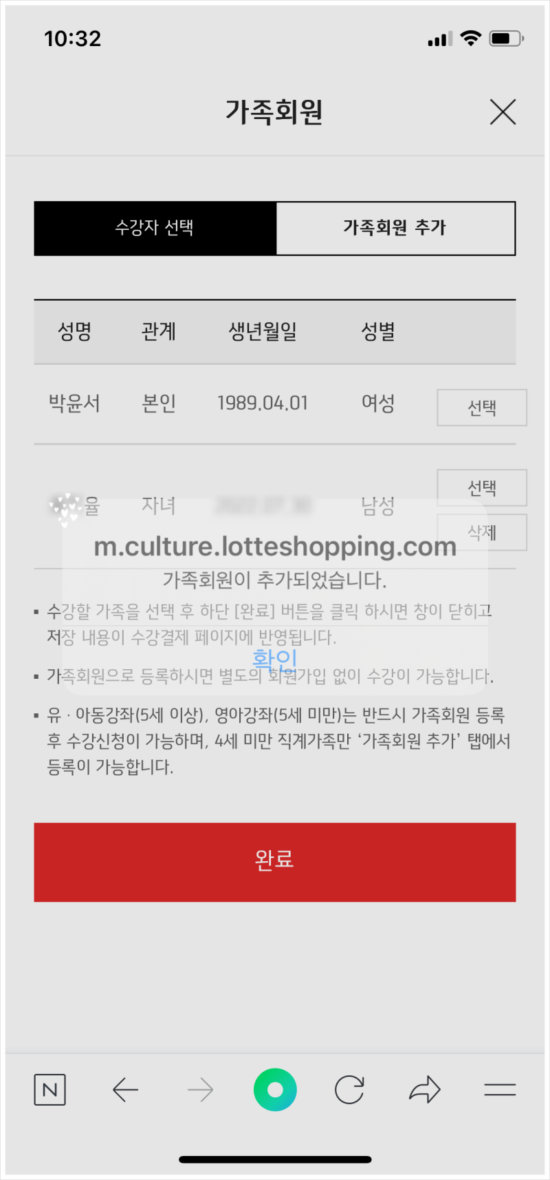 롯데백화점 문화센터 수강신청 접수 방법 및 성공 팁 네이버 블로그
