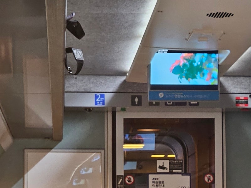 KTX 예매 방법, 타는 법, 이용 방법 소개(코레일톡 앱/KTX 좌석 선택/KTX 특실 예약/특실물품/승차홈 뜻/티켓 검사) : 네이버 블로그