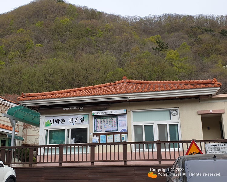 강원도 태백여행 숙소로 하룻밤 묵기 괜찮은 태백민박촌 재방문 이용후기 네이버 블로그