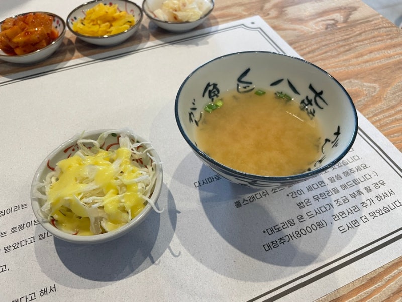 문덕맛집 오천동 갬성터지는 인테리어와 한우대창덮밥 네이버 블로그