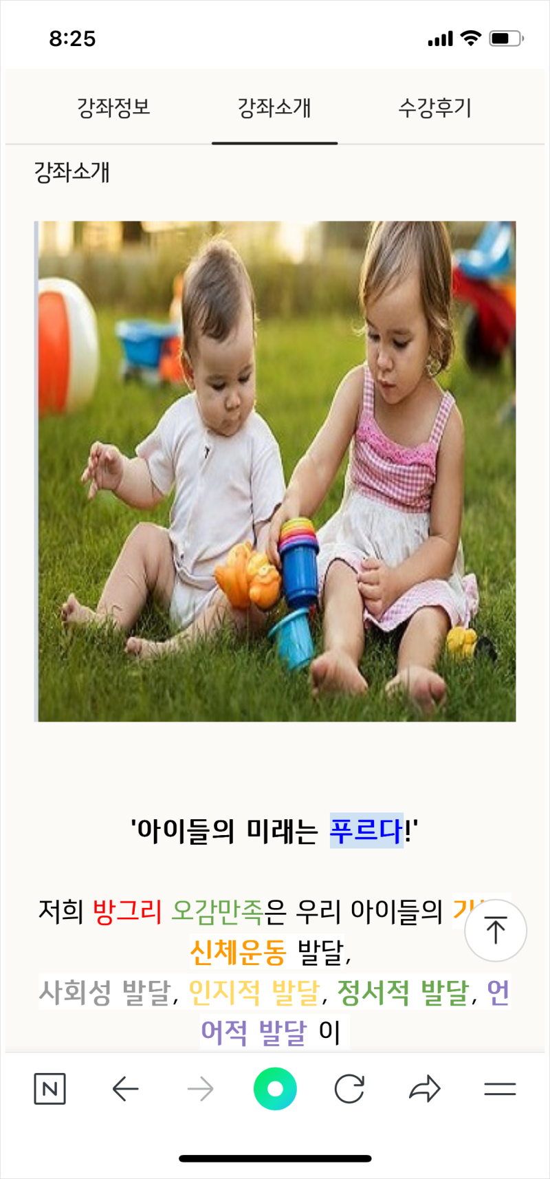 롯데백화점 문화센터 수강신청 접수 방법 및 성공 팁 네이버 블로그
