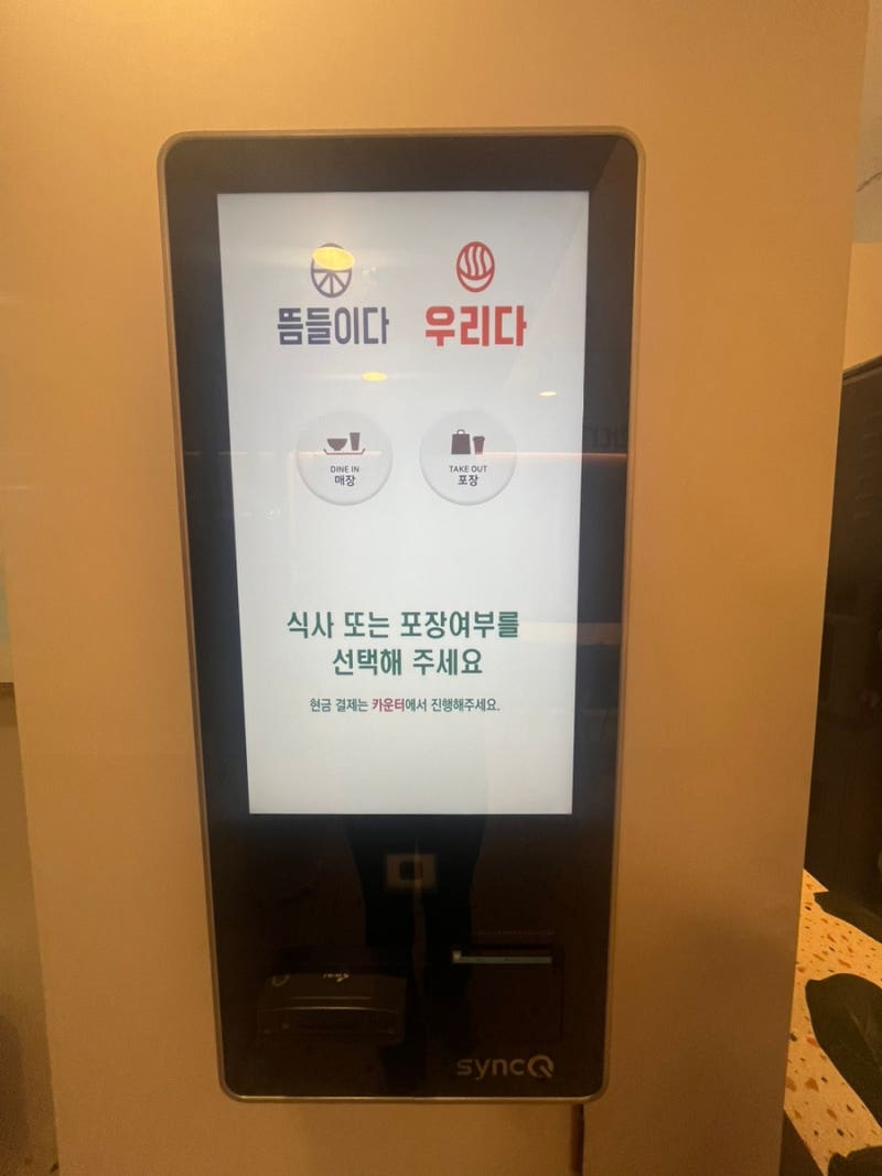 창원 용호동 뜸들이다 덮밥 맛집 추천 소세지카레청담김치볶음밥 네이버 블로그
