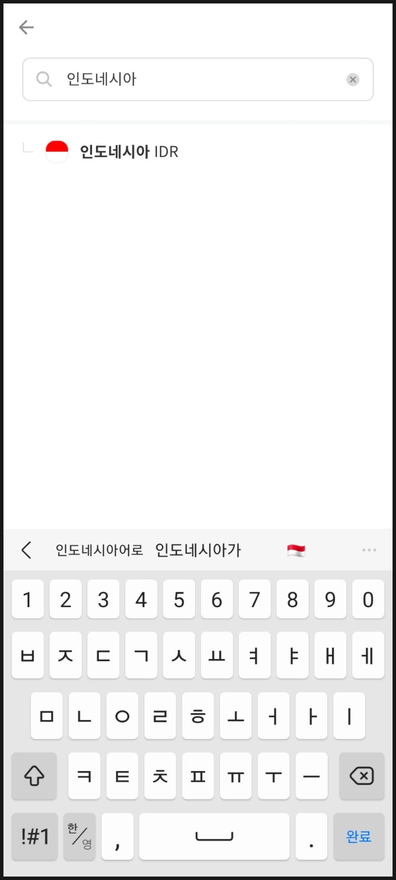 인도네시아 발리 여행 Atm 환전소 트래블월렛 트레블월렛 토스 카드 꿀팁 사용 후기 네이버 블로그