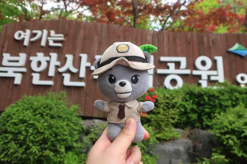 북한산 등산코스 신록의 계절로 들어서다 북한산성입구~백운대코스 네이버 블로그