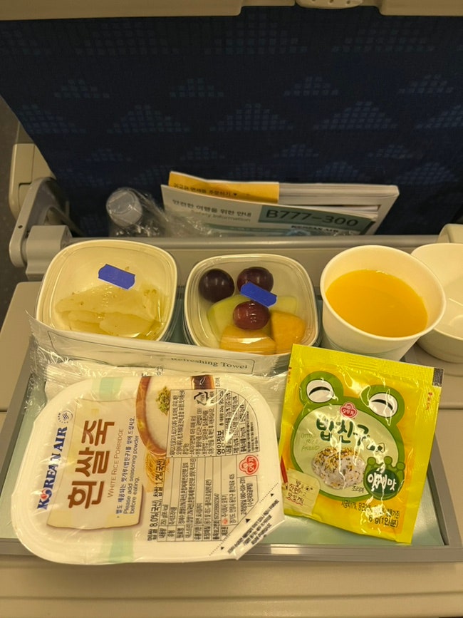 런던 인천 대한항공 KE908 탑승 후기, 예약 가격, 비빔밥 맛집 : 네이버 블로그
