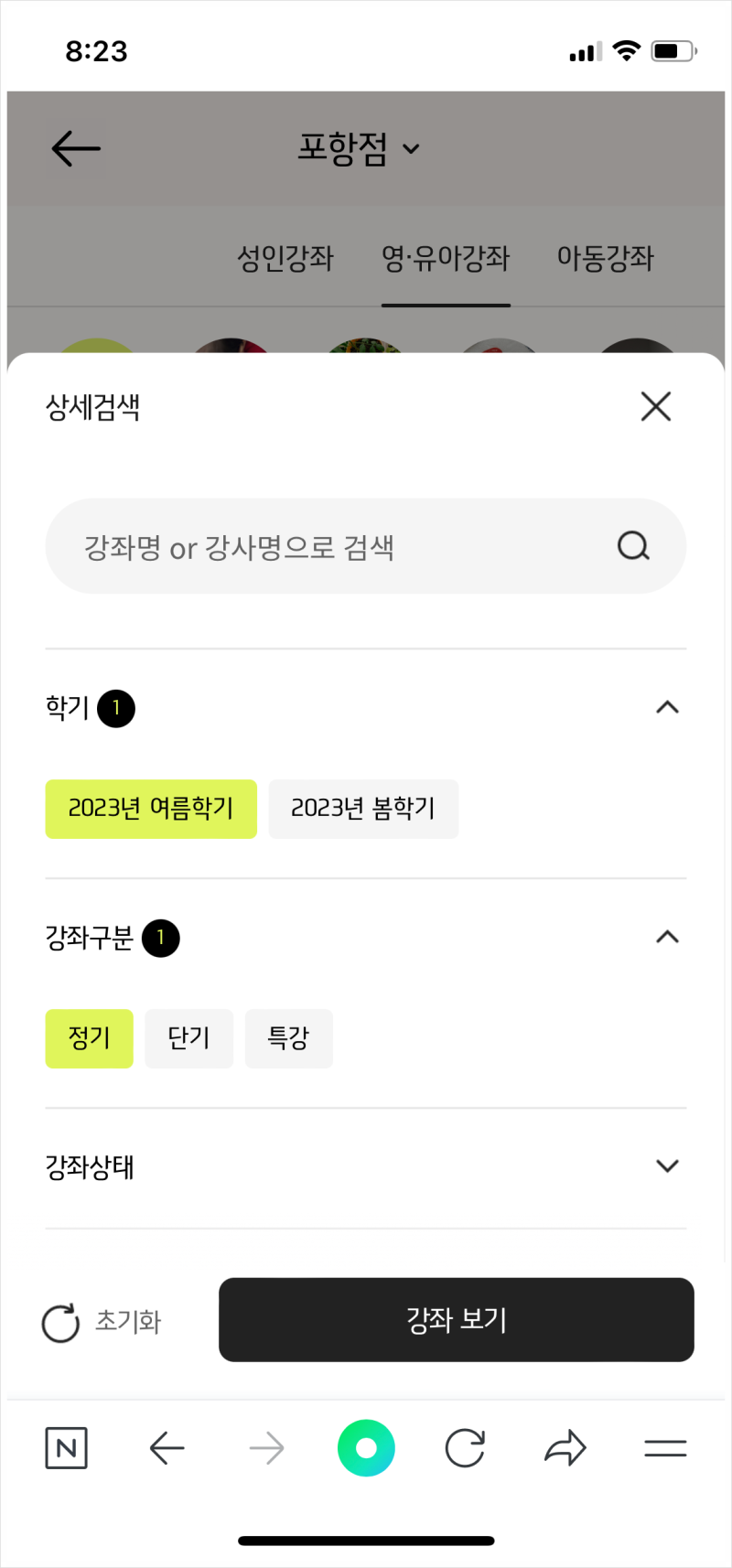 롯데백화점 문화센터 수강신청 접수 방법 및 성공 팁 네이버 블로그