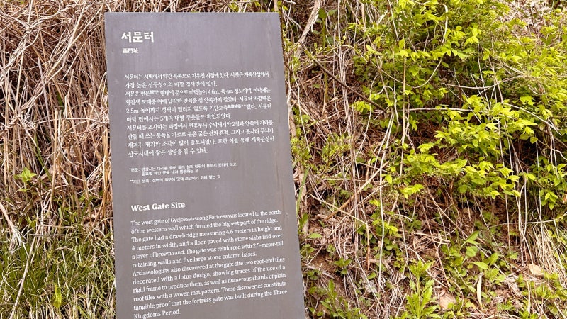 대전 걷기좋은길 장동산림욕장 계족산황톳길 맨발걷기 계족산성 네이버 블로그