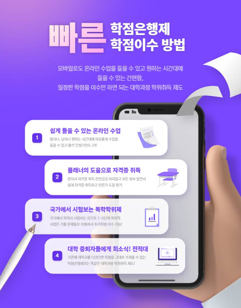 간호학과 편입 대학교 선택 순위 야간대학교 학사편입 23년도 개정법 네이버 블로그