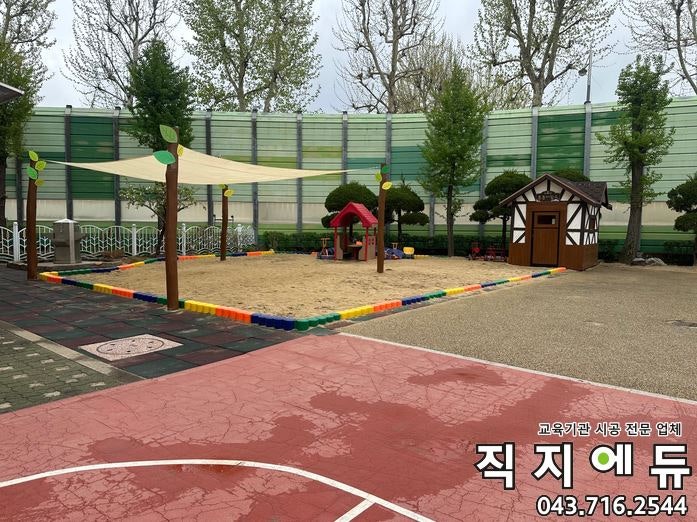 모래놀이터그늘막설치 유치원모래놀이장그늘막 유치원예쁜그늘막 어린이집그늘막 유치원차광막 유치원놀이터그늘막 유치원놀이터차양막 유치원