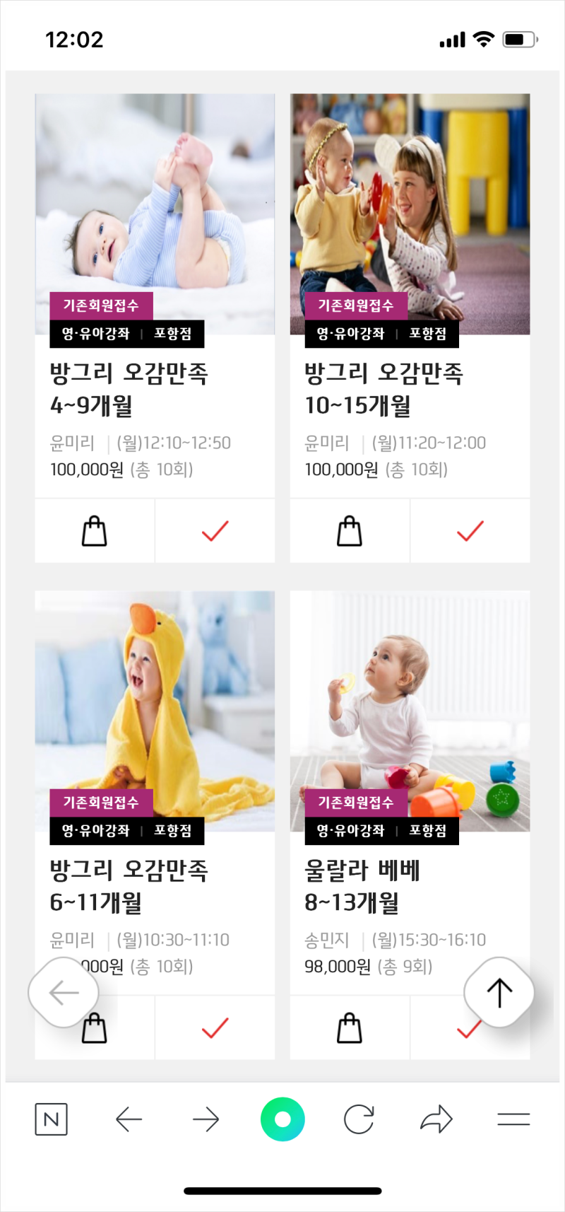 롯데백화점 문화센터 수강신청 접수 방법 및 성공 팁 네이버 블로그
