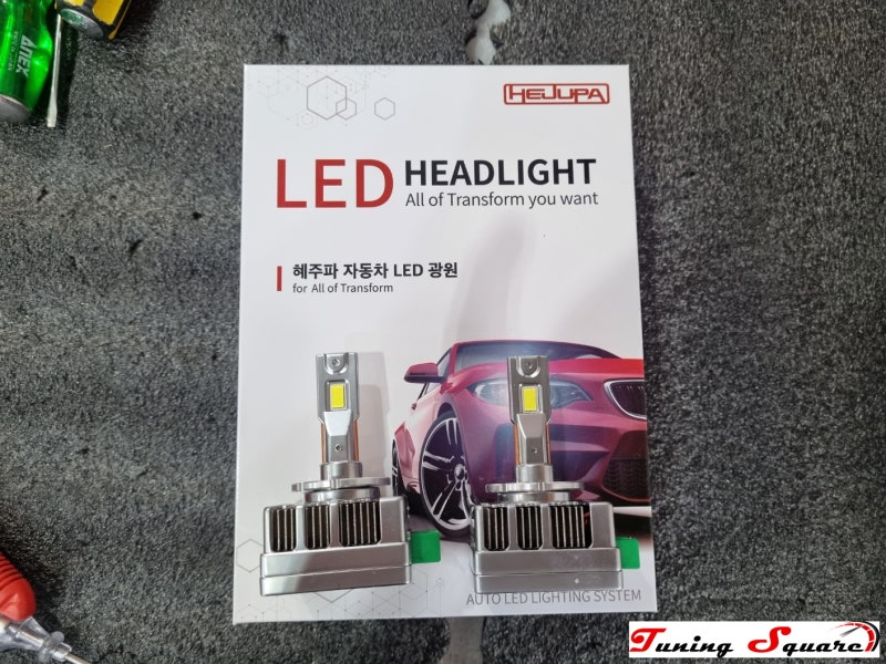 아반떼ad 스포츠 Hid 벌브에서 Led램프로 광량업 ~ 네이버 블로그
