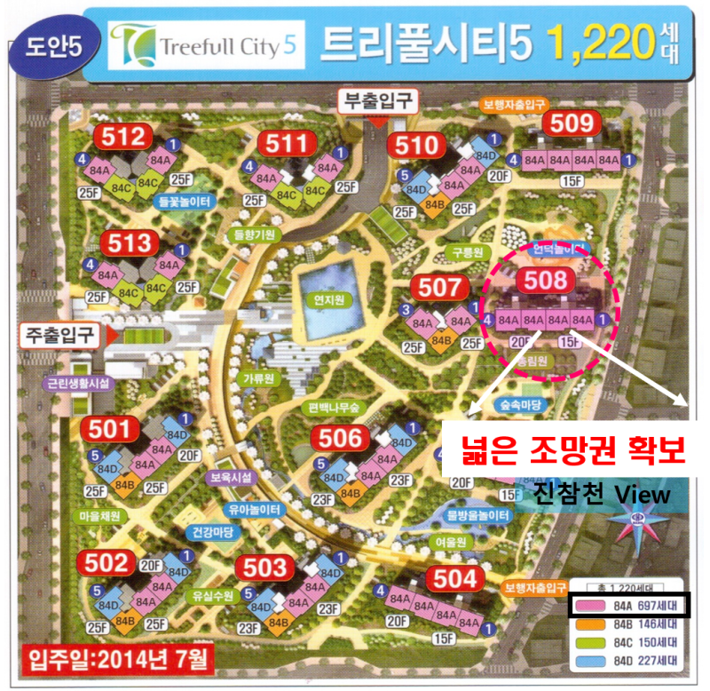 거래완료 도안 트리풀시티5단지 34평형 A타입 61억원 네이버 블로그
