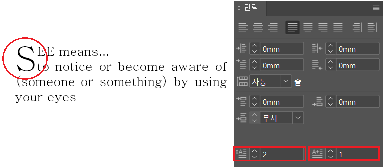 인디자인 독학 10 텍스트 프레임 스레드 열 확장 및 분할 기준선 격자 시작표시문자 하이픈 네이버 블로그