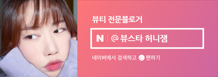 쿠션팩트추천 메이크힐 원피엘쿠션 결점 없이 매끈한 커버력좋은쿠션 발견 네이버 블로그