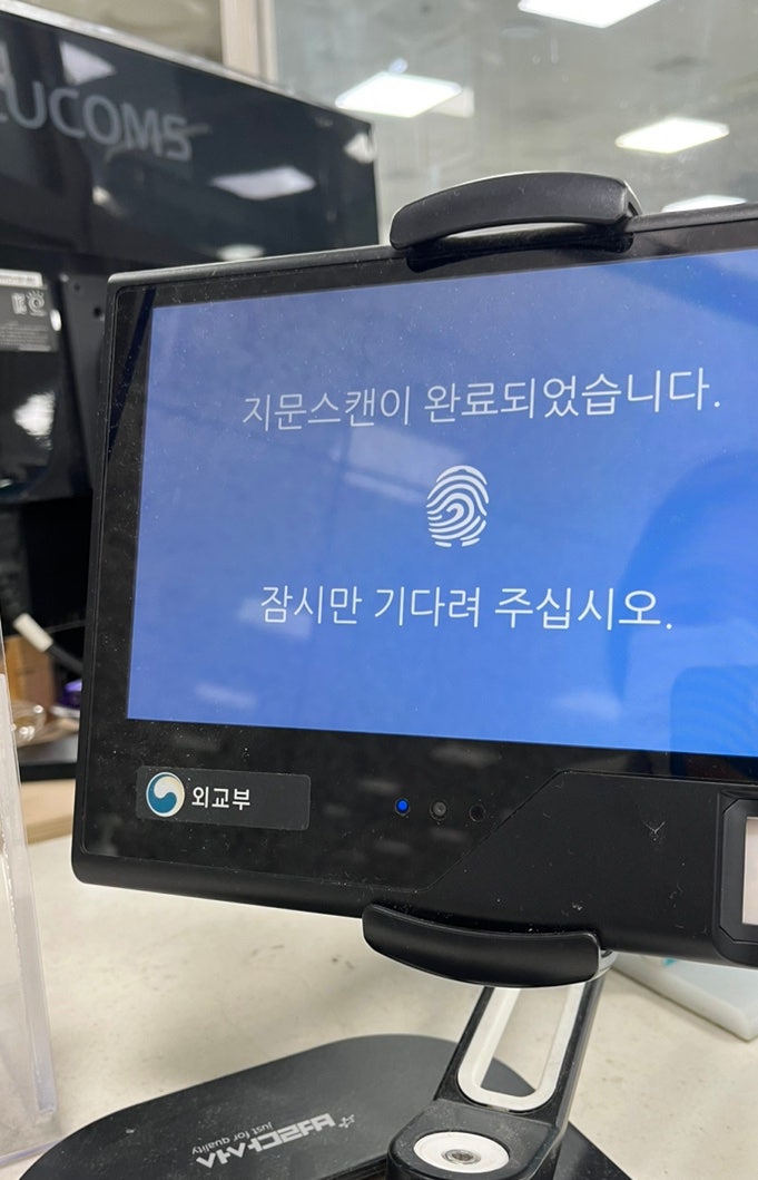 여권 온라인 재발급 수령 사상구청 여권 여권반려 후 수령 여권재발급 기간 사상구청 운영시간 네이버 블로그