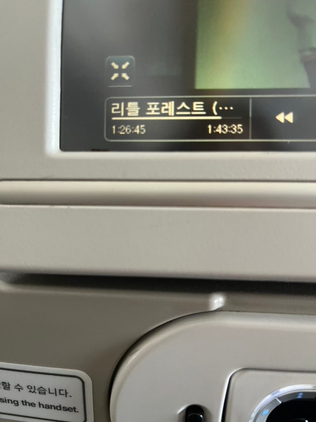 런던 인천 대한항공 KE908 탑승 후기, 예약 가격, 비빔밥 맛집 : 네이버 블로그