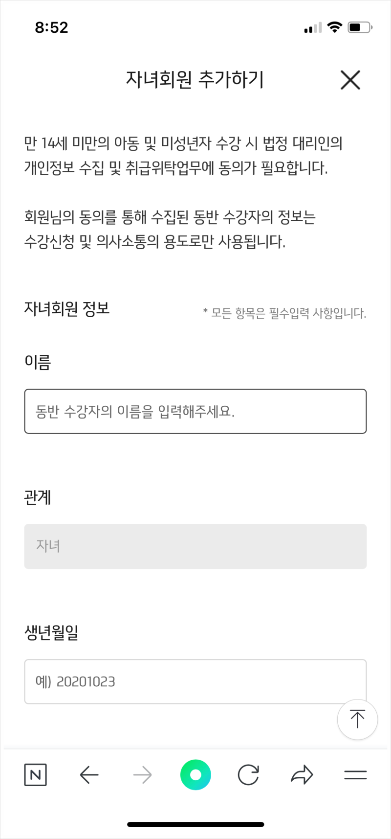 롯데백화점 문화센터 수강신청 접수 방법 및 성공 팁 네이버 블로그